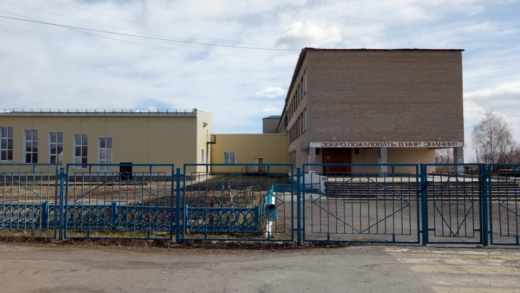 Ortaokul Srednyaya shkola st. takhtalym Mou, Çeliabinskaya oblastı, foto