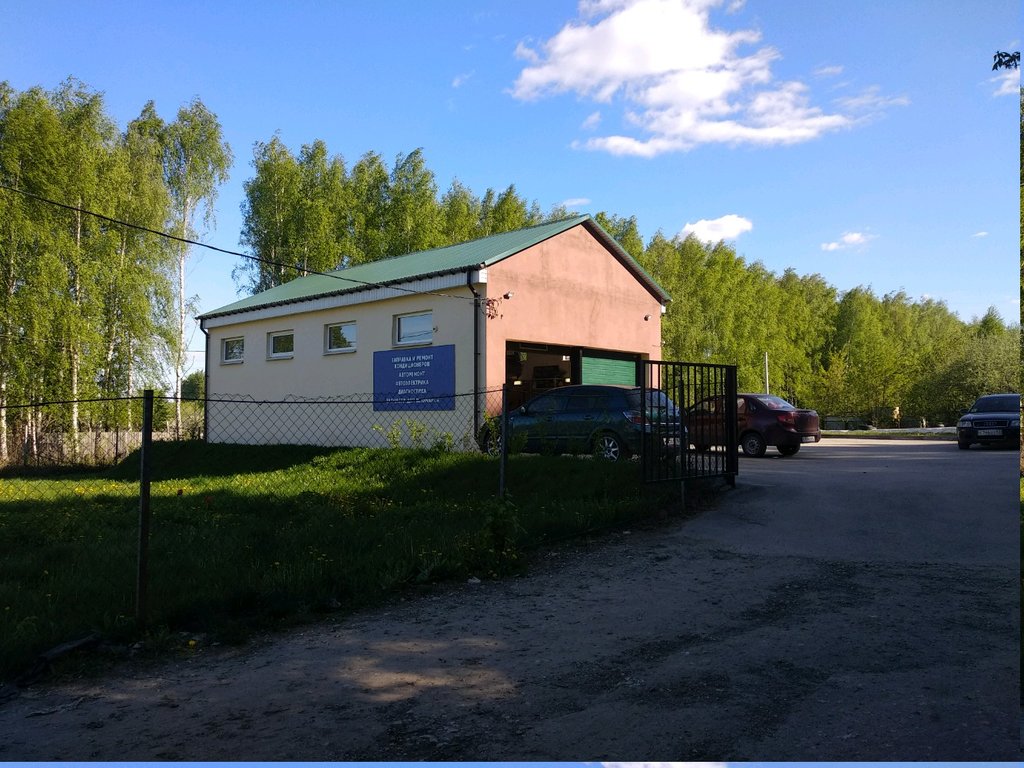 Otomobil servisi Avtoservis, Riazan, foto