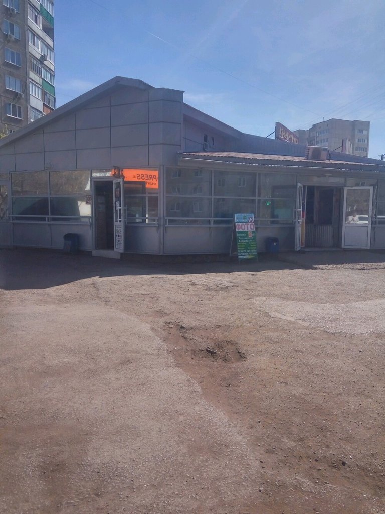 Metal eşya tamircileri Masterskaya po izgotovleniyu klyuchey i remontu obuvi, Ufa, foto