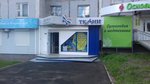 Magazin tkaney (ulitsa Krupskoy No:27), mefruşat  Bratsk'tan