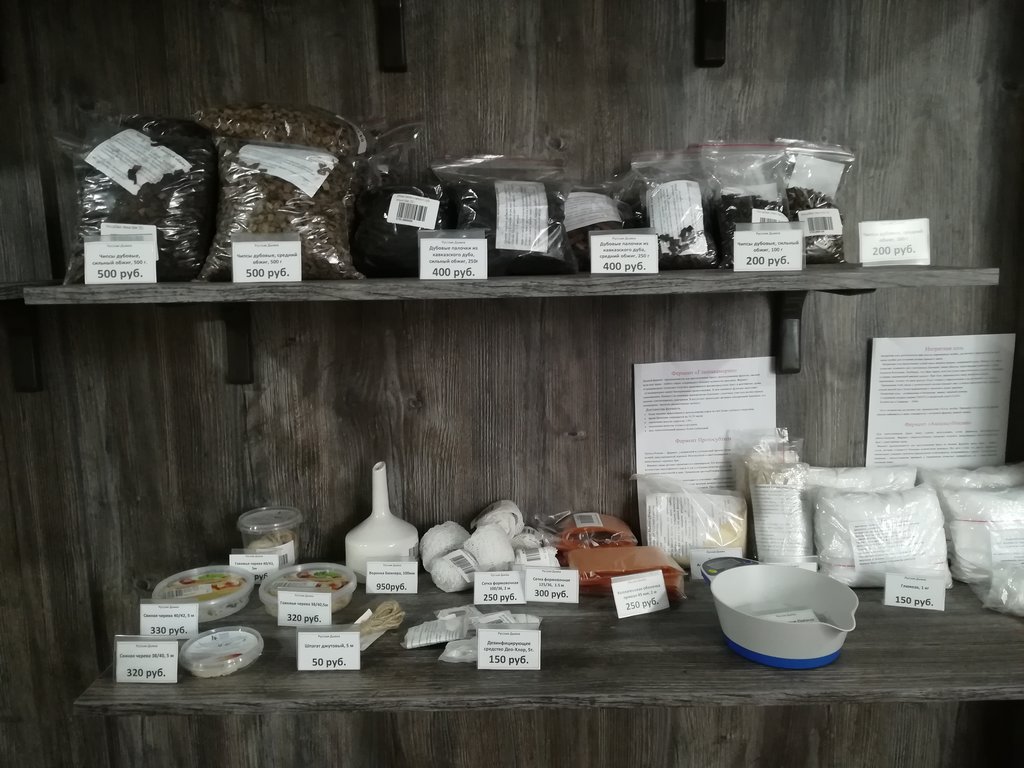 Gıda işleme ekipmanları firmaları Russkay Dymka, Murmansk, foto