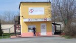 Fin-Treyd (ulitsa Voroshilova No:25к2, Kemerovo), benzin istasyonu  Kemerovo'dan