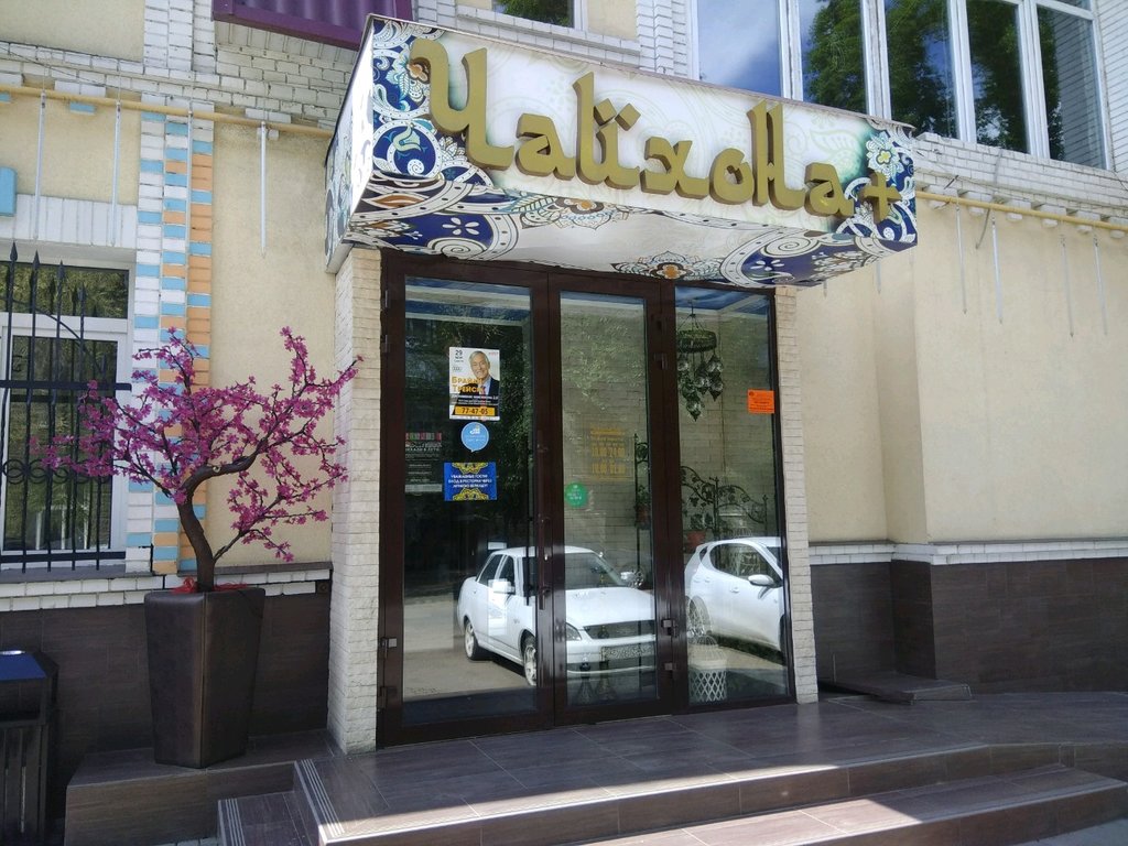 Kafe Chaykhona Express, Saratov, foto