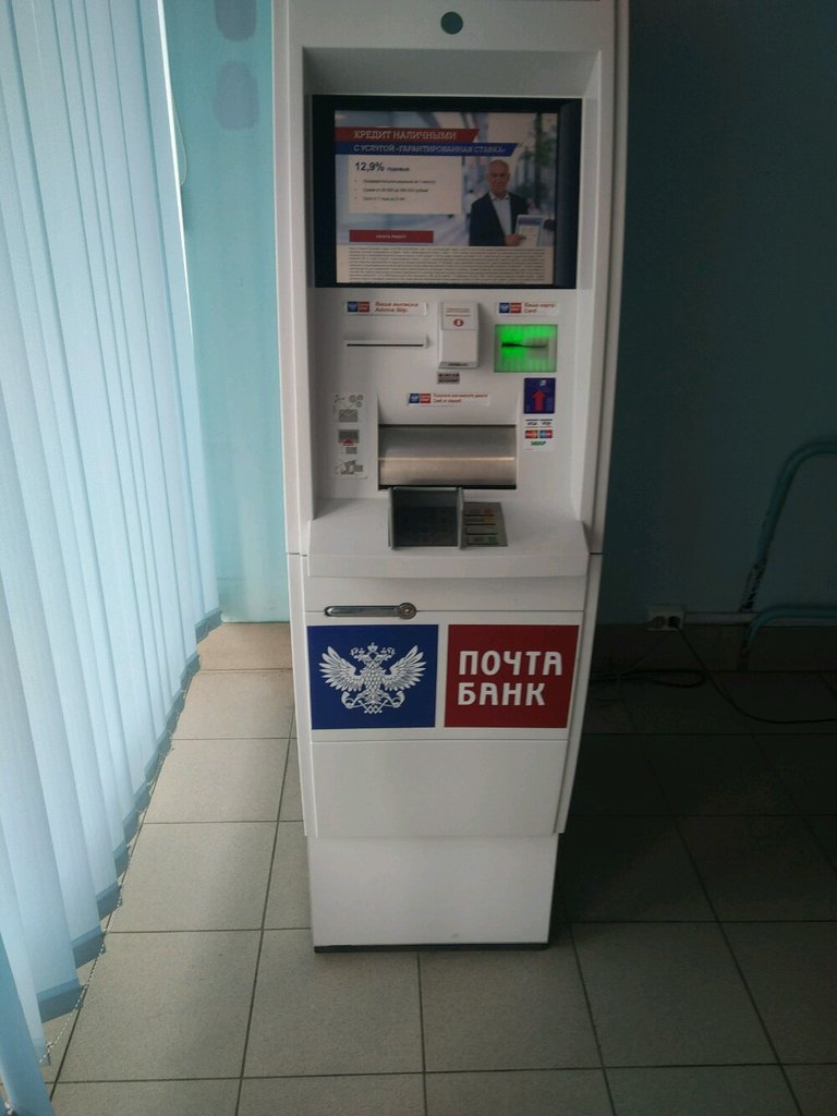 ATM'ler Joint-stock company Post Bank, Saint‑Petersburg, foto