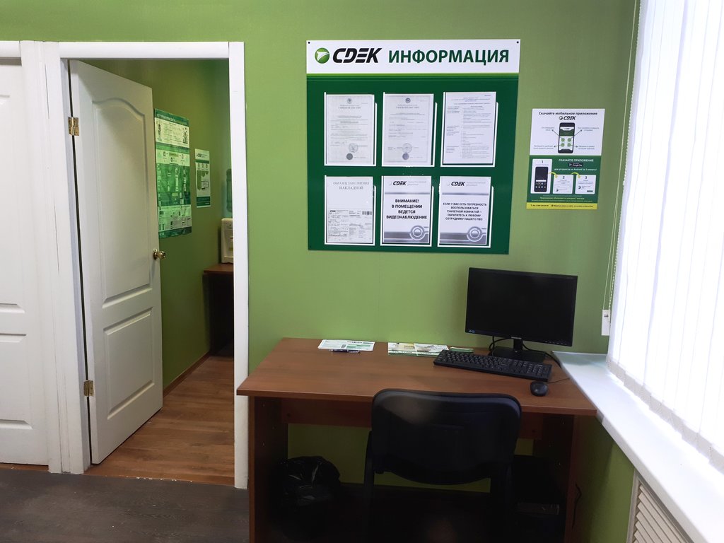 Kurye hizmetleri CDEK, Kostroma, foto