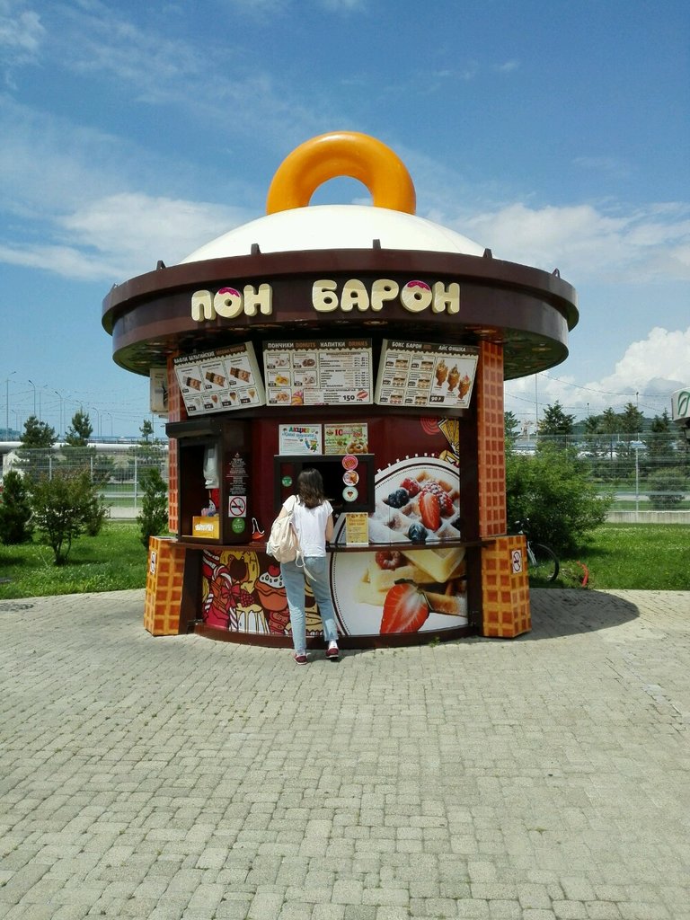 Fast food Pon Baron, Krasnodarski krayı, foto