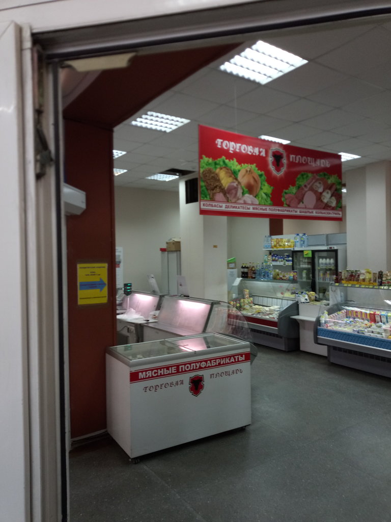Kasap, şarküteri Torgovaya ploshchad, Novosibirsk, foto