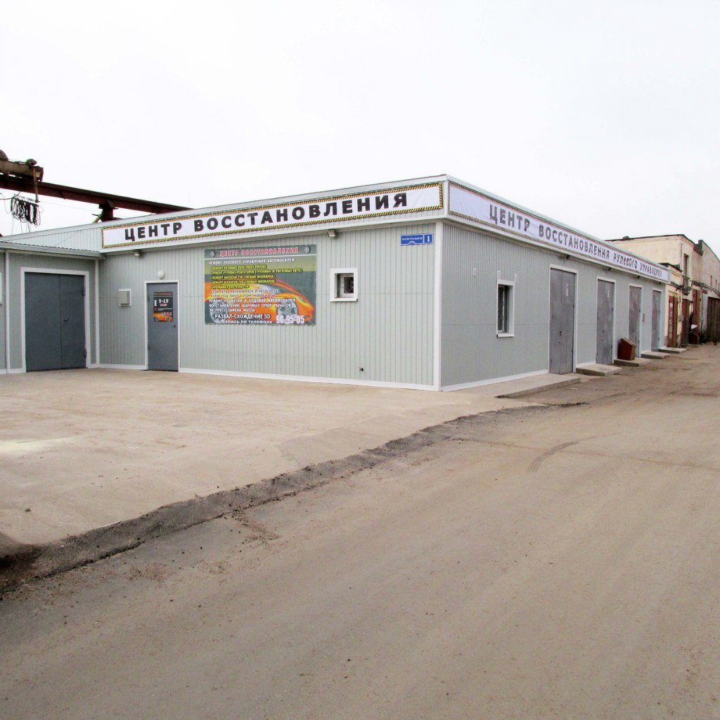 Otomobil servisi Centr Vosstanovleniya, Velikiy Novgorod, foto
