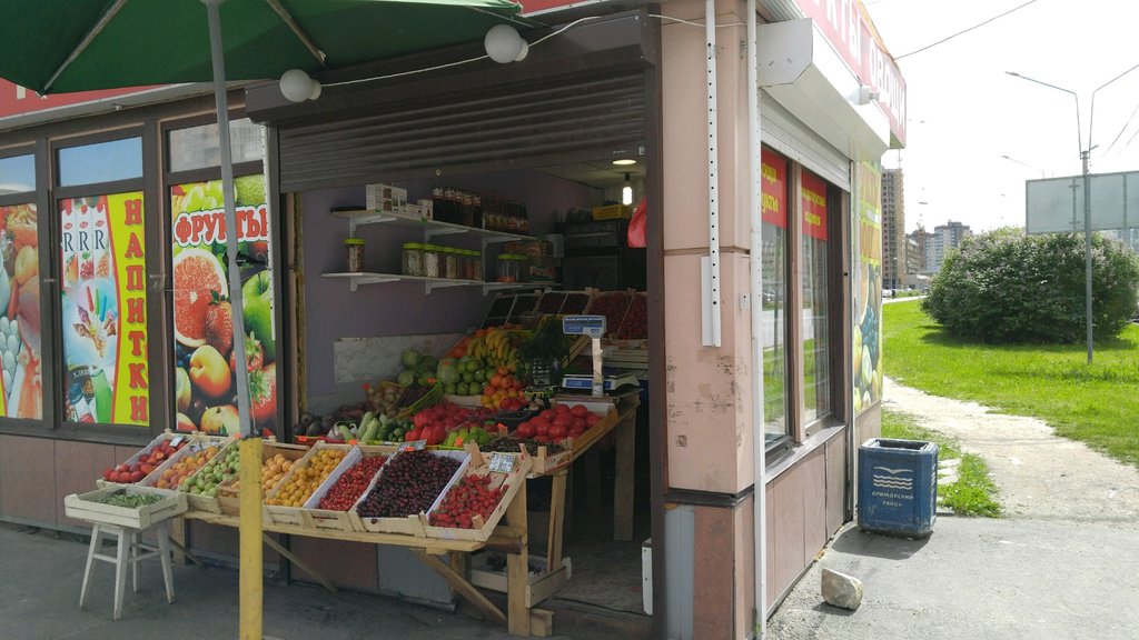 Manavlar Магазин овощей и фруктов, Saint‑Petersburg, foto