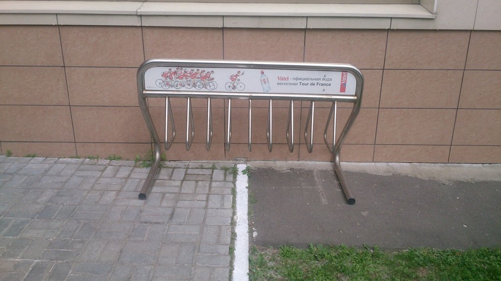 Bisiklet park yerleri Велопарковка, Moskova, foto