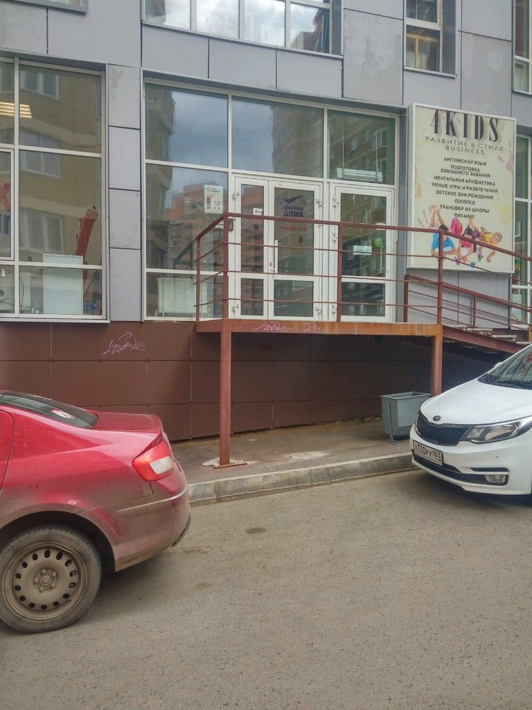 Terziler Семь девушек, Ufa, foto