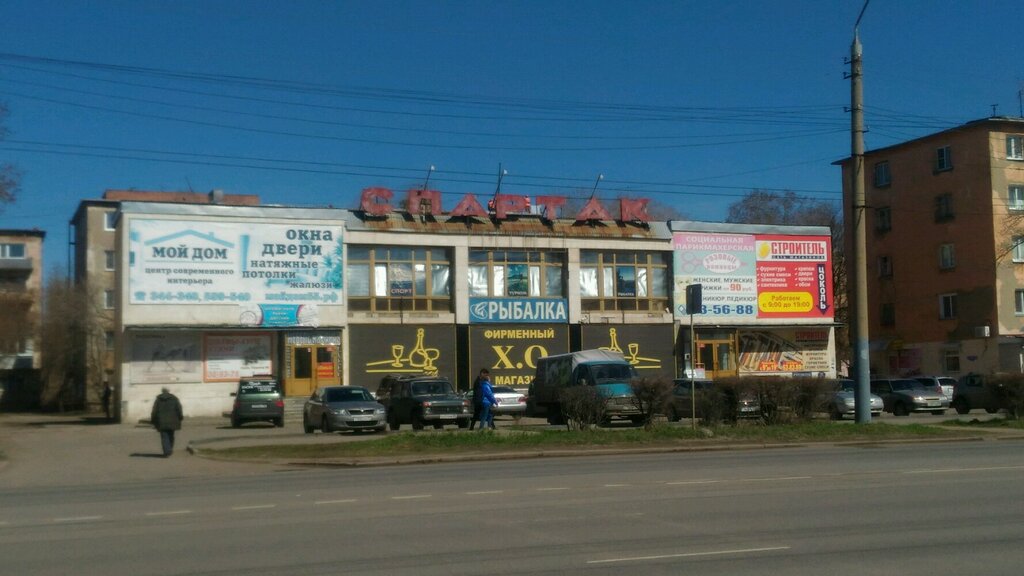 Otoparklar Parking lot, Omsk, foto