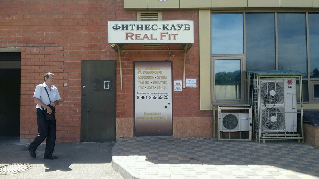 Fitness kulüpleri Real Fit, Krasnodar, foto