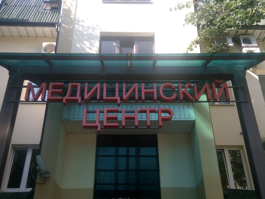 Denetim firmaları A-Sert, Moskova, foto