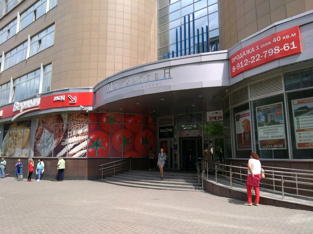 ATM'ler Sberbank, Yekaterinburg, foto