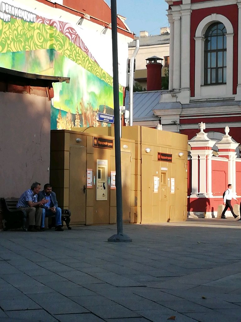 Tuvalet Peredvizhnoy Tualetny Modul 144, Moskova, foto