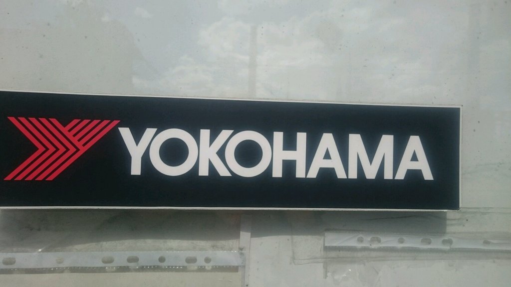 Jant ve lastikçiler Shinny tsentr Yokohama, Saint‑Petersburg, foto