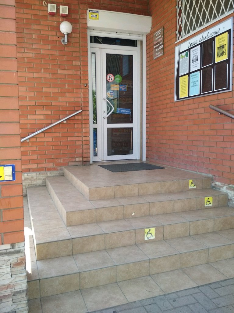 Market Ням-Ням, Krasnodar, foto