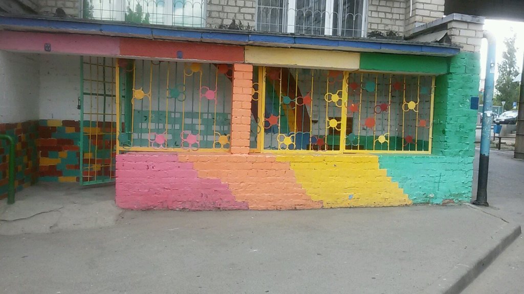 Çocuk ve gençlik merkezleri Pmk Raduga, Volgograd, foto