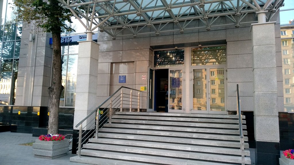 Sigorta şirketleri Vtb Meditsinskoye strakhovaniye, Moskova, foto