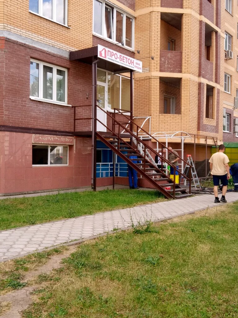 Beton ve beton ürünleri üreticileri Psk Pro-beton, Tula, foto