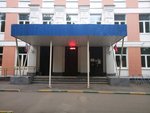 Воробьёвы горы, корпус № 4 (Universitetsky Avenue No:4А), lise  Moskova'dan