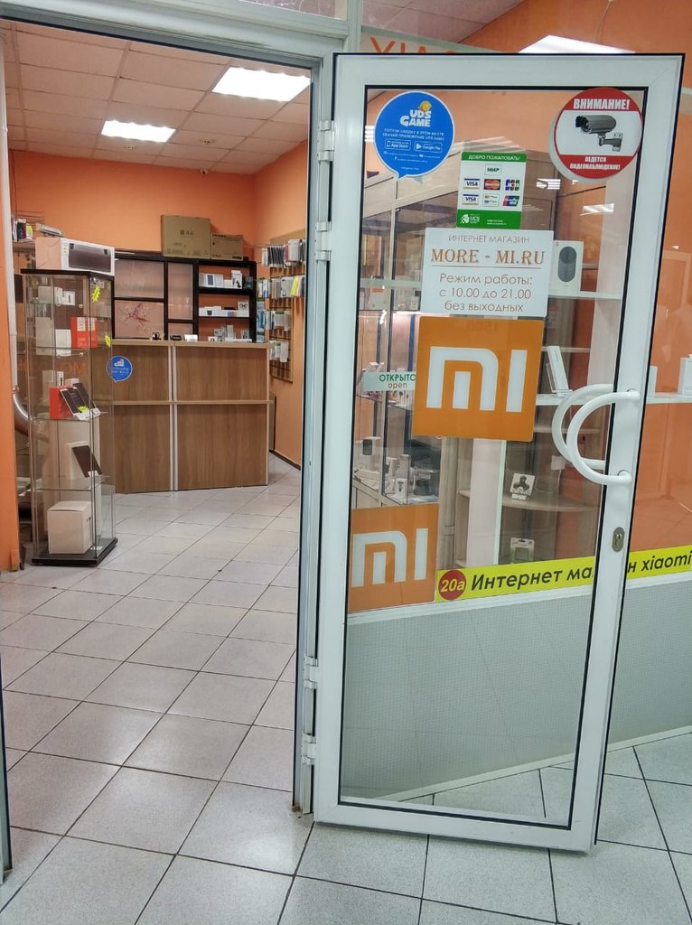 Elektronik eşya mağazaları Xiaomi More-mi.ru, Mytişçi, foto