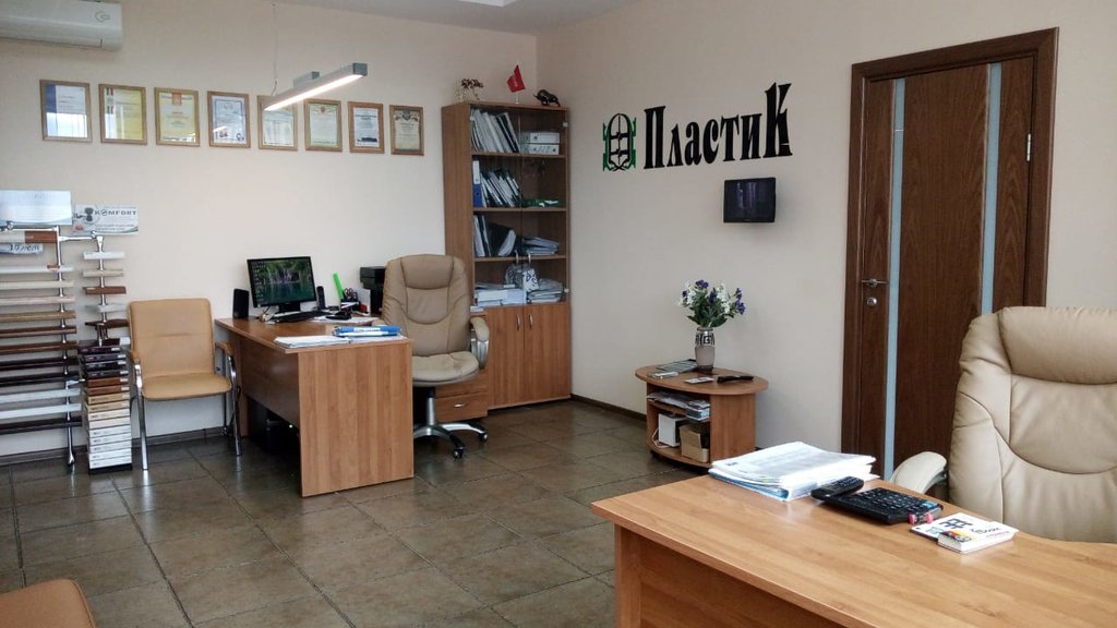 Pencere üretim, satış ve montaj firmaları PlastiK, Naberejniye Çelny (Yar Çallı), foto