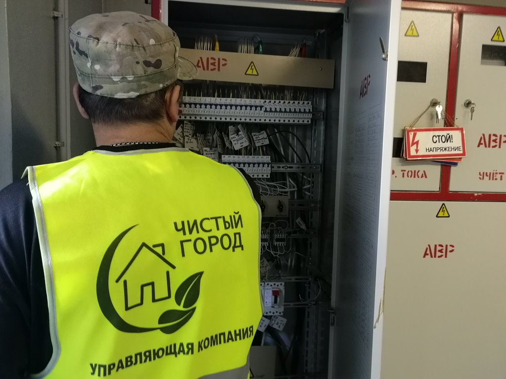 Konut servisleri kuruluşları Chistiy gorod, Moskova ve Moskovskaya oblastı, foto