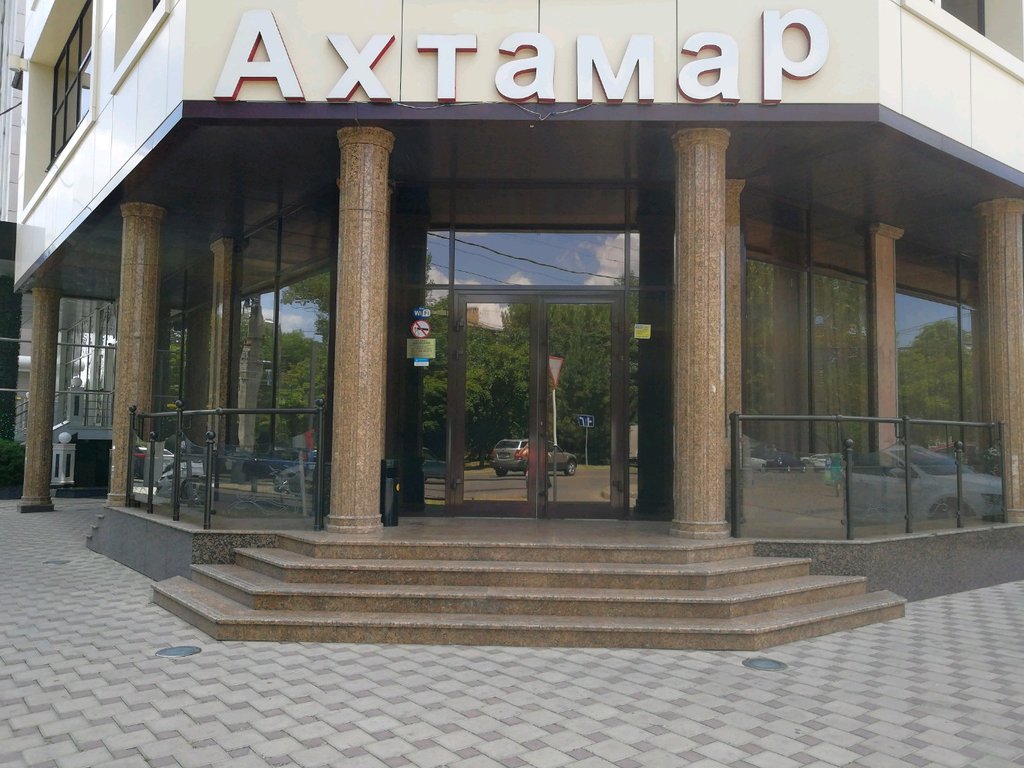 Kafe Ахтамар, Krasnodar, foto