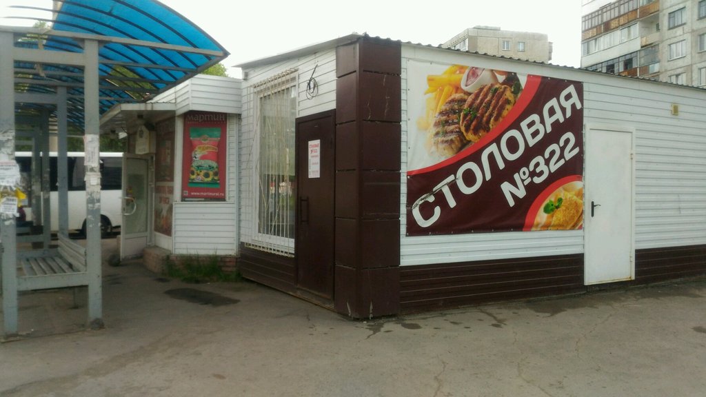 Fast food Горячее питание, Omsk, foto
