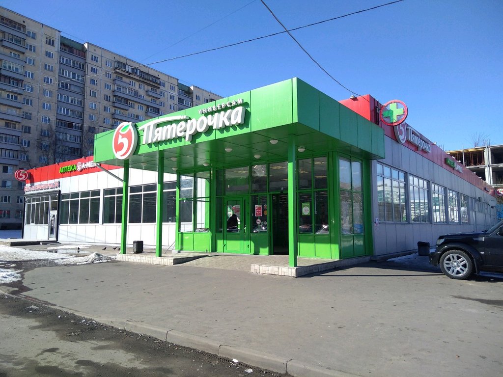 Ödeme terminali QIWI, Saint‑Petersburg, foto