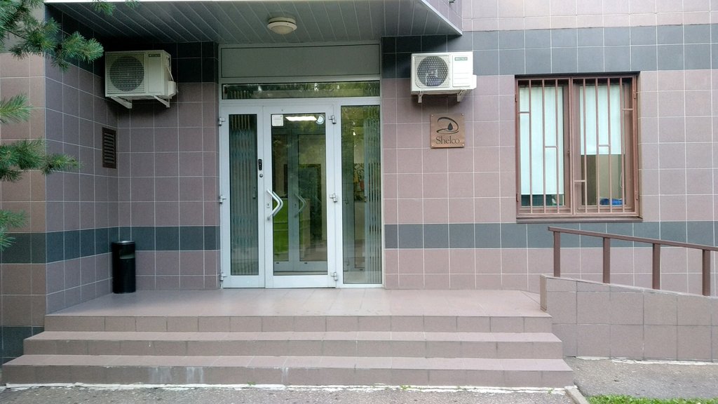 Petrol ve gaz firması Shelko, Moskova, foto