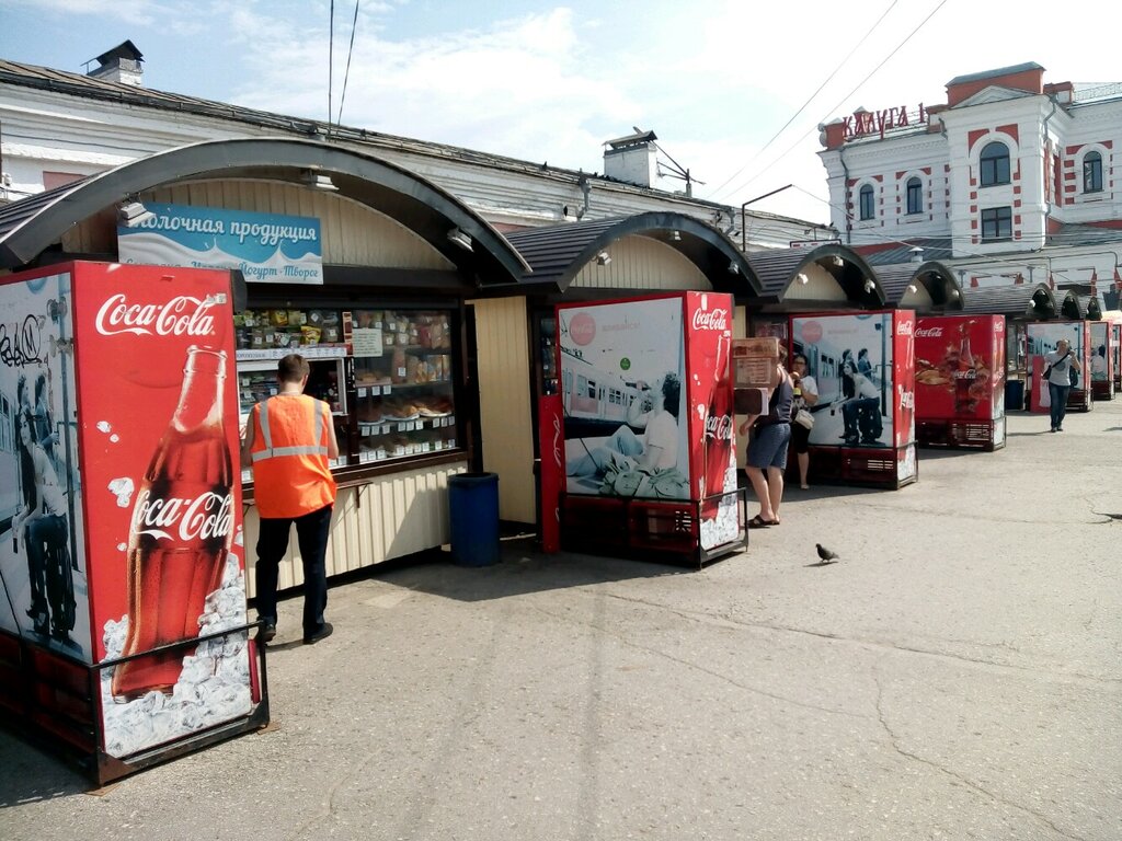 Market Продуктовый магазин, Kaluga, foto