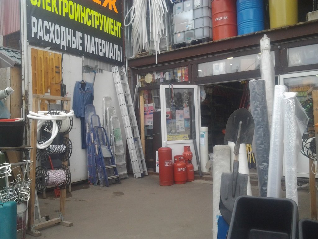 i̇pler, halatlar Kabolka Shop, Krasnogorsk, foto