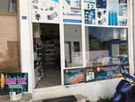 Özdemir Teknik (Eskiçeşme Mah., Çoban Yıldızı Sok., No:48A, Bodrum, Muğla), merkezi ısıtma sistemleri  Bodrum'dan