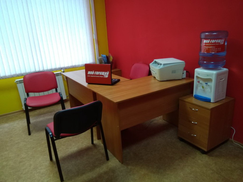 Seyahat acenteleri Moi goryashiy tur, Kamensk‑Uralski, foto