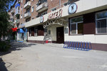 ROO Tyumensky atletichesky klub Antey (50 Let Oktyabrya Street No:47), spor ve jimnastik salonları  Tiumen'den