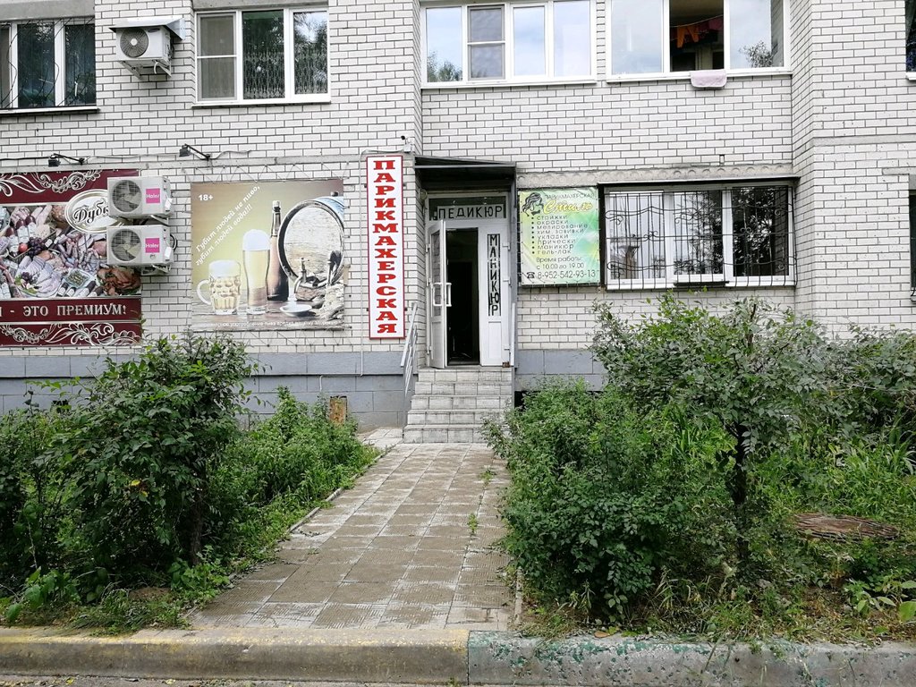 Kuaförler Parikmakherskaya Pchelka, Voronej, foto