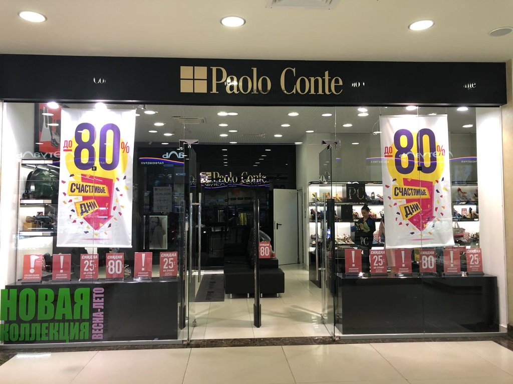 Ayakkabı mağazaları Paolo Conte, Kaluga, foto