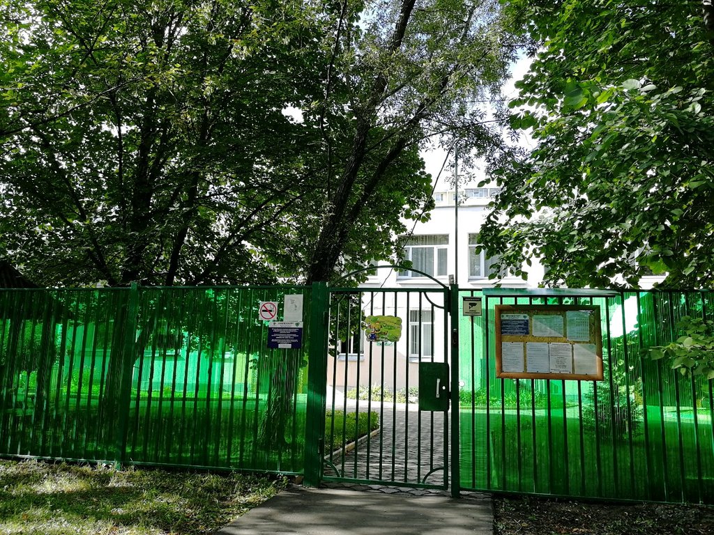 Anaokulları Образовательный центр Протон, дошкольные группы, Moskova, foto