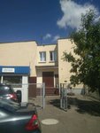 Стар гласс (Karla Libkniehta Street No:128), otomobil camları  Minsk'ten
