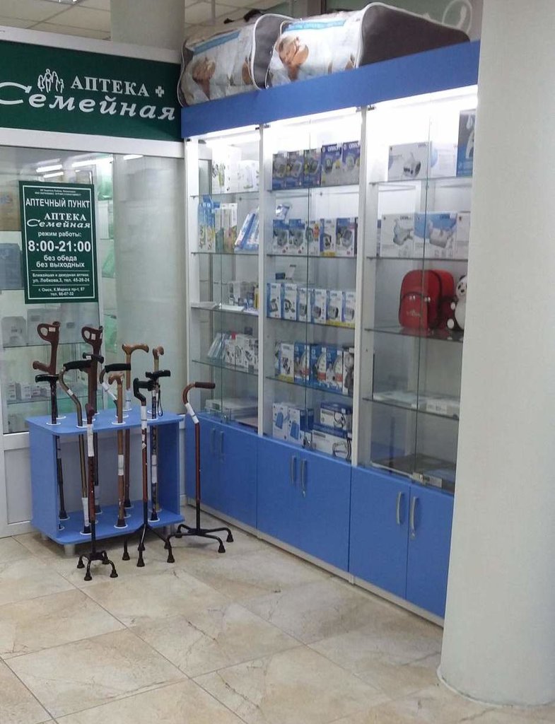 Eczaneler Semeynaya, Omsk, foto