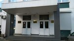 Nauchno-issledovatelsky institut okhrany truda (Volokolamskoye Highway No:114к1), i̇ş güvenliği  Moskova'dan
