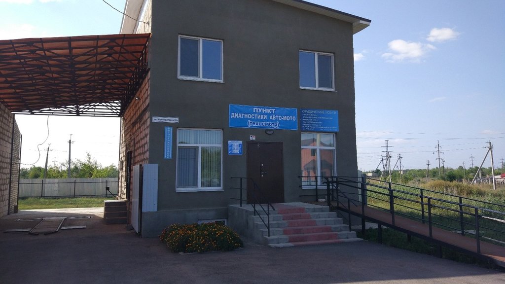 Araç muayene istasyonları Пункт техосмотра, Samarskaya oblastı, foto