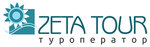 Zeta Tour (Qarataı Turysov kóshesі No:9), seyahat acenteleri  Çimkent'ten (Şımkent'ten)