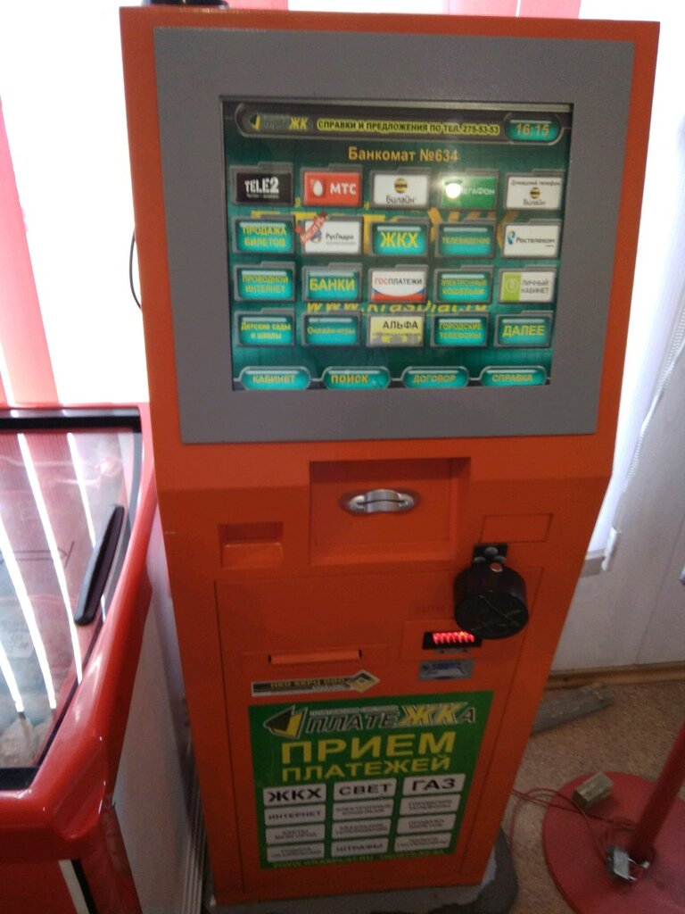 Ödeme terminali Платёжка, Krasnoyarsk, foto