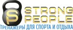 StrongPeople (ulitsa Kirova No:50), teslimat noktası  Nijni Tagil'den