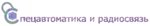 Specavtomatika and radiosvyaz (Gvardeiskaya street No:16), güvenlik ve alarm sistemleri  Kazan'dan