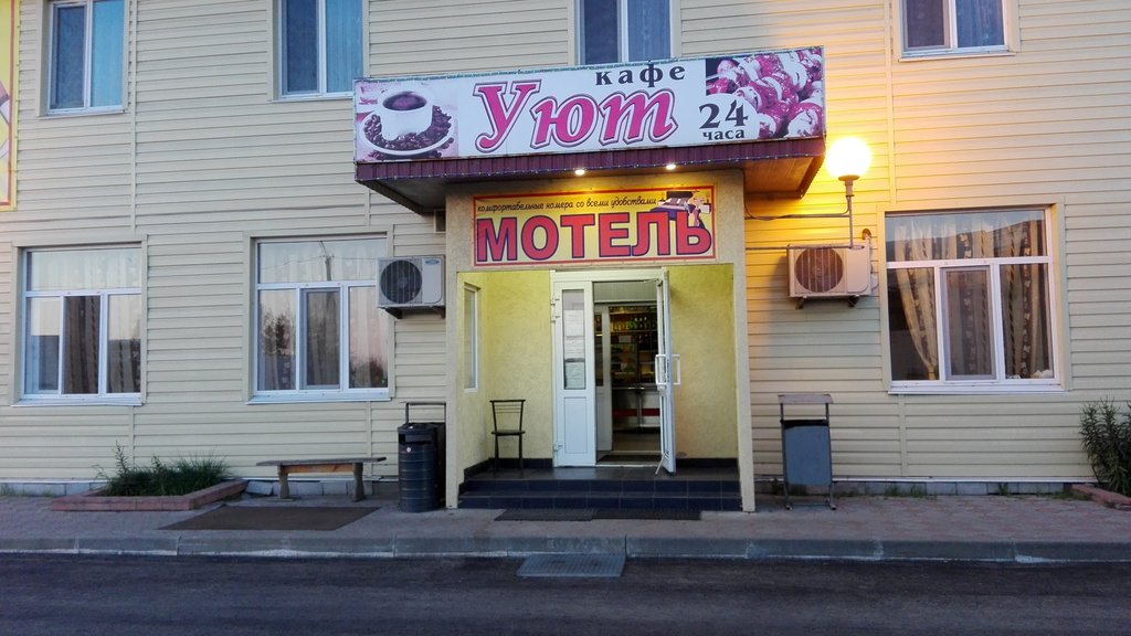 Otel Uyt, Smolenskaya oblastı, foto
